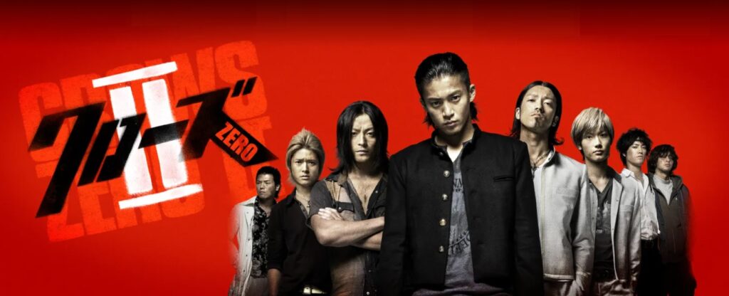 クローズzero(実写)i・iiのキャラクターとキャストを細かく解説 動画視聴freak
